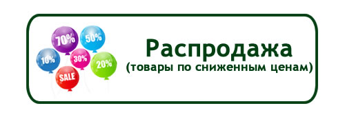 Интернет магазин Just Юст Россия