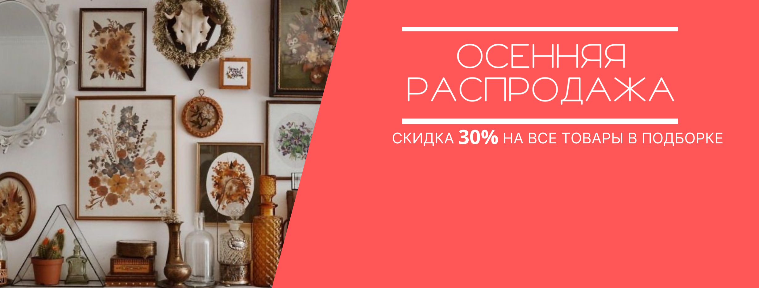 Дизайнерские предметы интерьера - купить необычный оригинальный декор ...