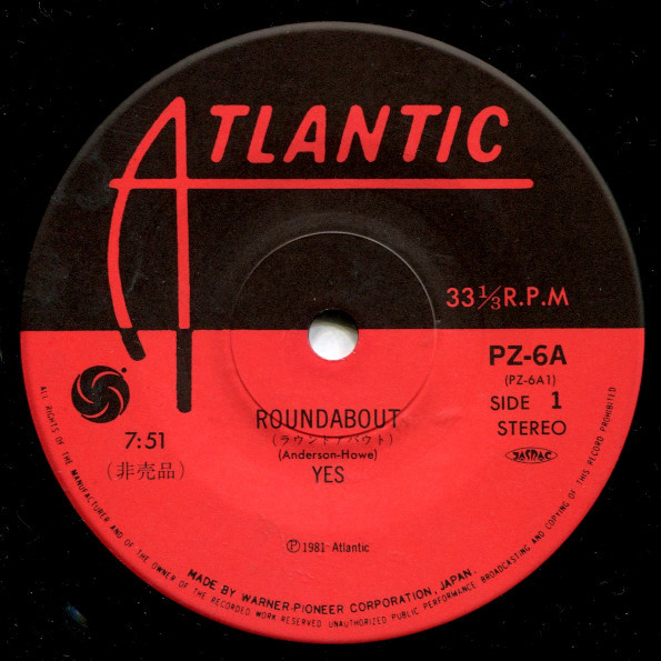Yes / Roundabout (7" Vinyl Single)